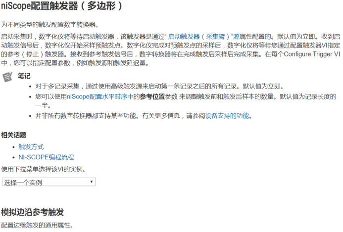 NI-SCOPE的学习-CSDN博客