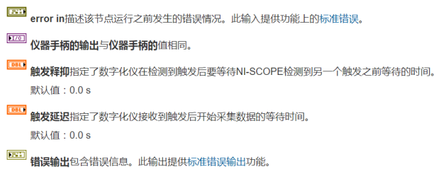 NI-SCOPE的学习-CSDN博客