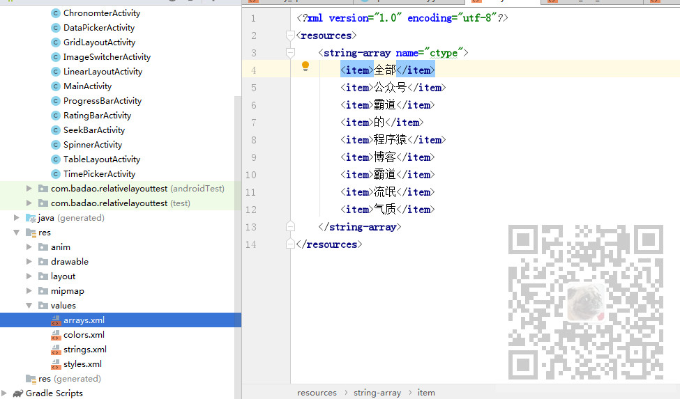 Android中自定义xml文件给Spinner下拉框赋值并获取下拉选中的值_android spinner 二级联动赋值-CSDN博客
