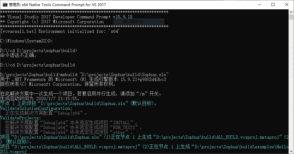 在win10（vs2017）下配置Sophus的一些总结_sophus windows-CSDN博客