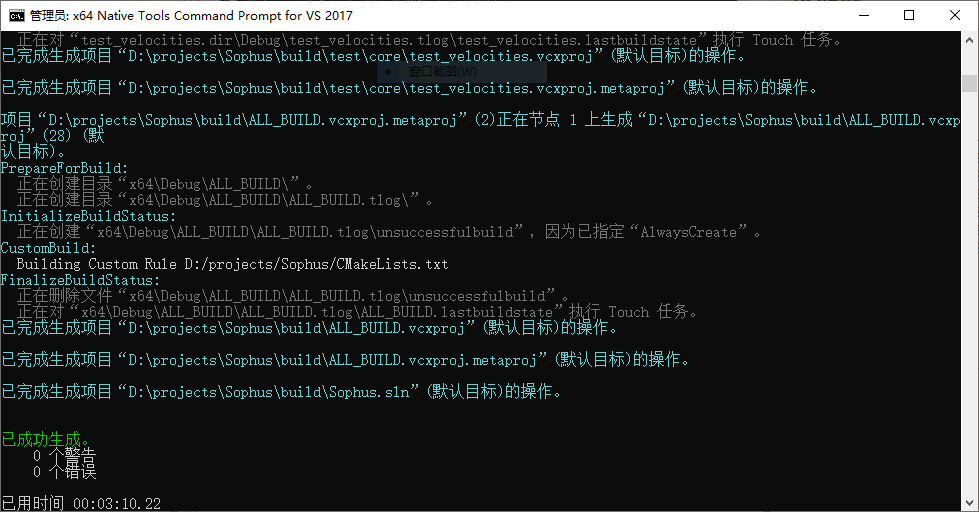 在win10（vs2017）下配置Sophus的一些总结_sophus windows-CSDN博客
