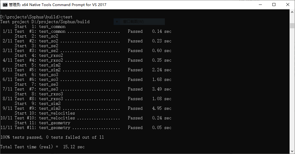 在win10（vs2017）下配置Sophus的一些总结_sophus windows-CSDN博客