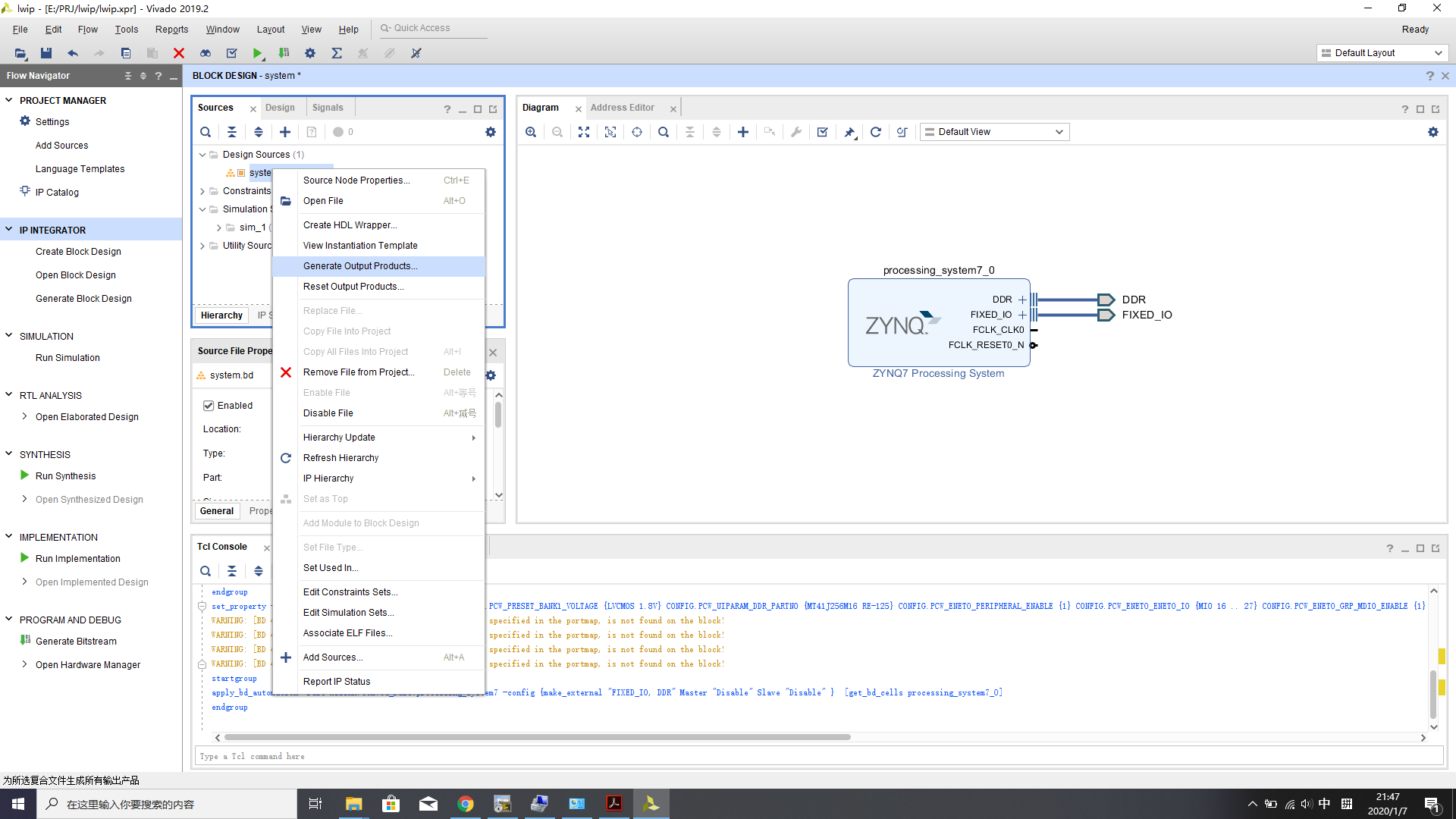 Xilinx vitis学习教程：ZYNQ之lwip使用Echo server（2）_vitis lwip例程-CSDN博客