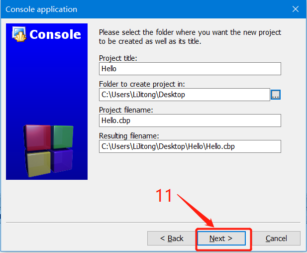利用CodeBlocks创建C语言项目_codeblocks怎么创建c语言项目-CSDN博客