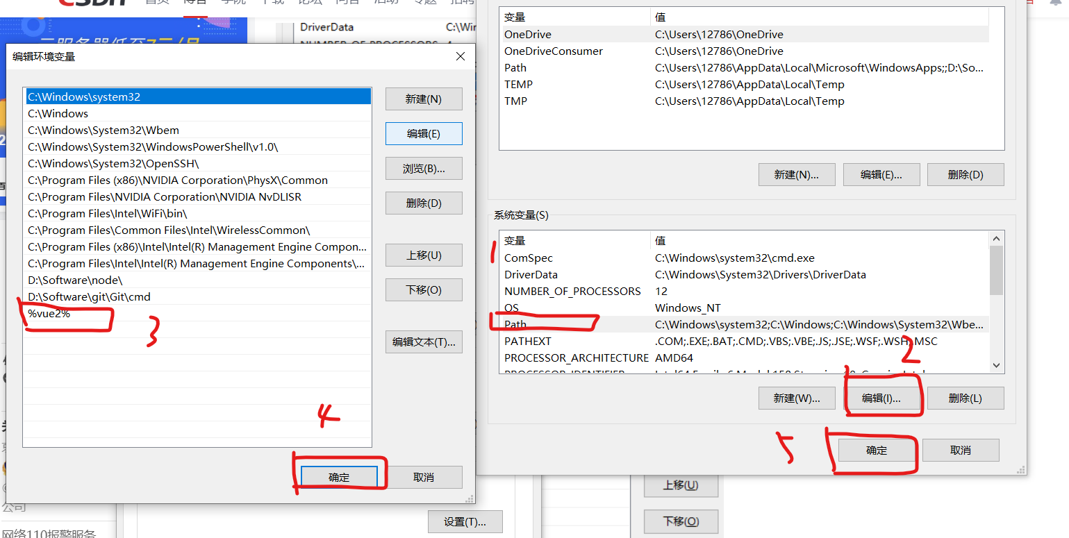 Vue：vue2 0和vue3 0同时存在 Vue 3 0 和 2 0共同存在 Csdn博客