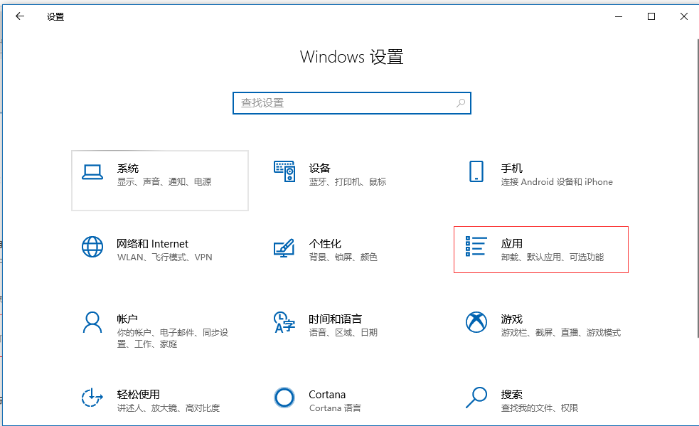 window10中的linux子系统_window10子系统 deepin-CSDN博客