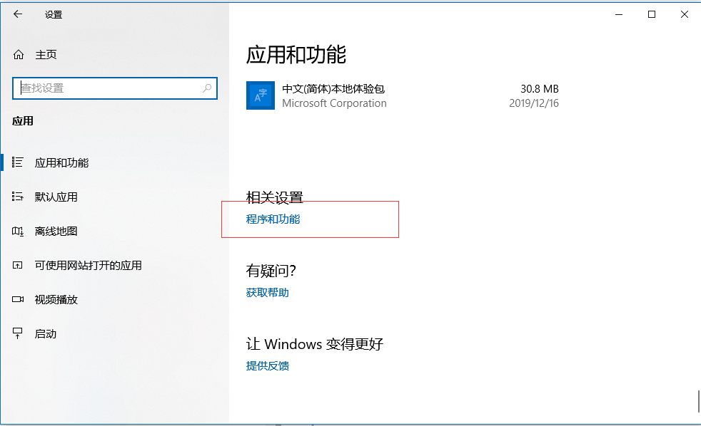 window10中的linux子系统_window10子系统 deepin-CSDN博客