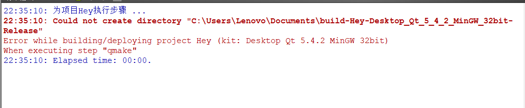 QT常见错误汇总_qt安装过程中出现错误1603-CSDN博客