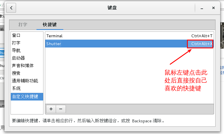 CentOS 7 screenshot and edit - Programmer Sought