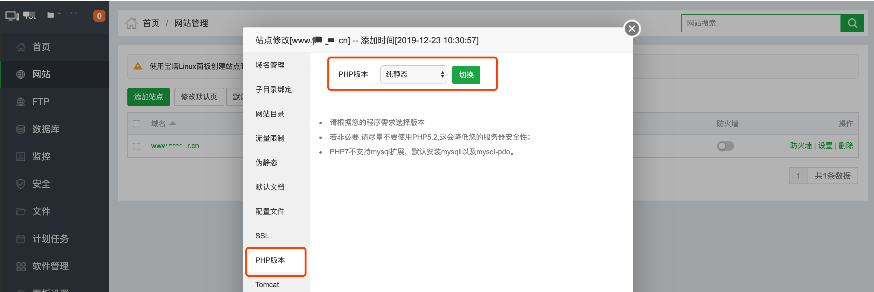 The server is temporarily unable to service your request due to ...