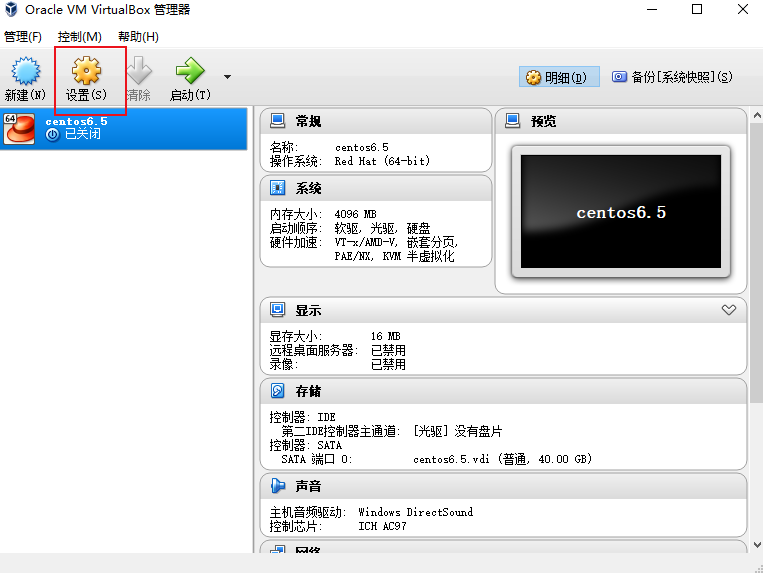 virtualBox安装虚拟机系列-2_vboxdrv.inf-CSDN博客