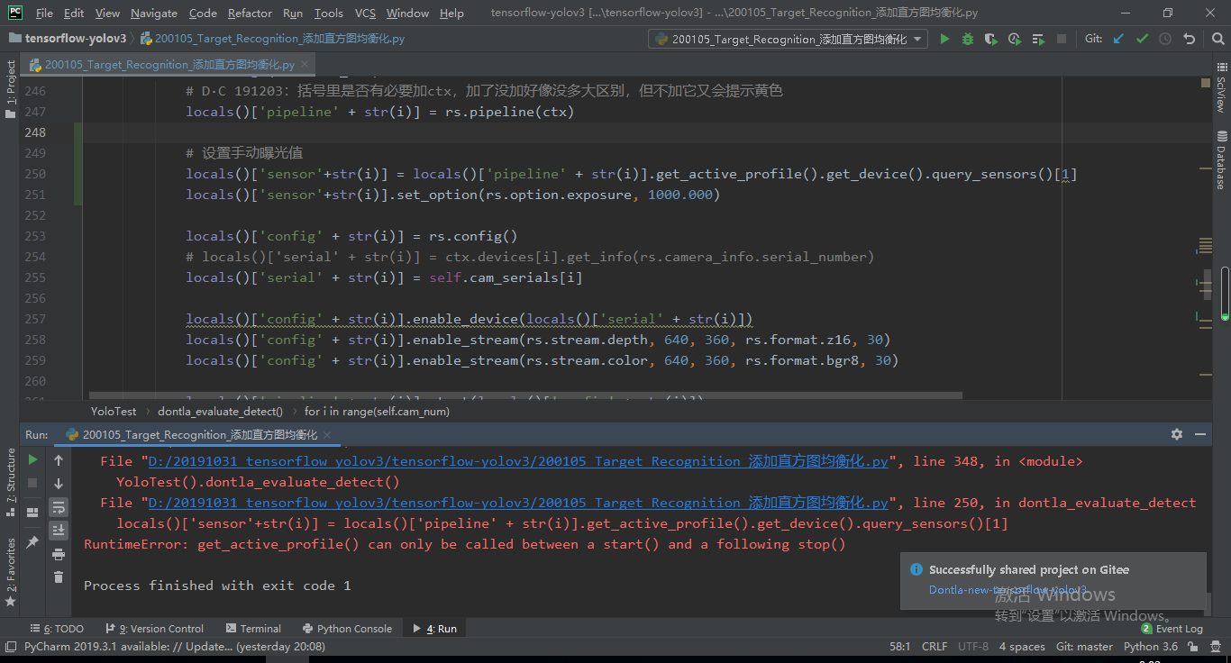 pipeline.start(config) RuntimeError: Couldn‘t resolve requests - 程序员大本营