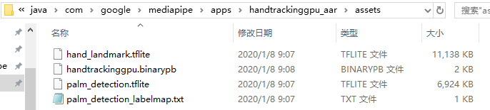 Mediapipe框架学习之三——构建 MediaPipe 的 Android aar 包_mediapipe打包aar-CSDN博客