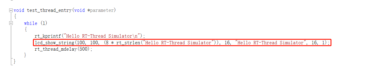 手把手教你如何在没有开发板的情况下学习RT-Thread——RT-Thread simulator的使用_rt thread visual studio-CSDN博客