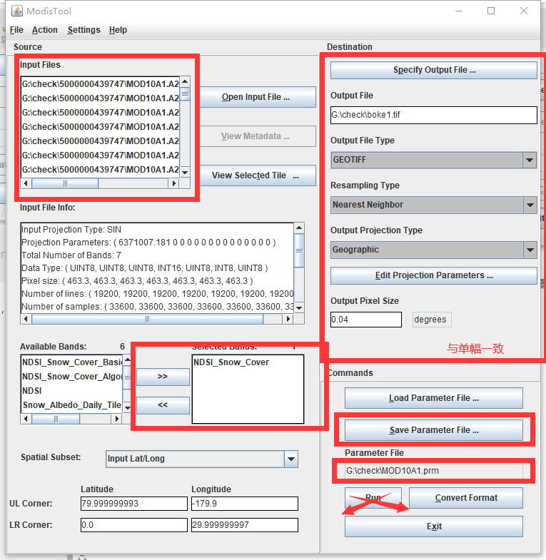 MODIS数据MRT处理集锦（方法+报错+原因）_modis mrt-CSDN博客