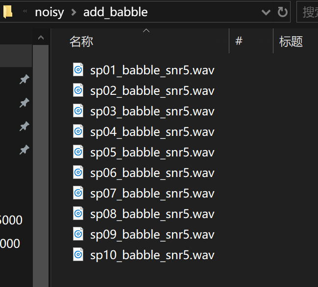 Use python to add noise to wav files - Programmer Sought