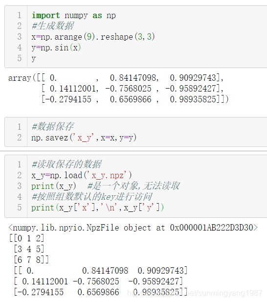 Numpy数据保存(nparray保存)和读取np保存 Csdn博客