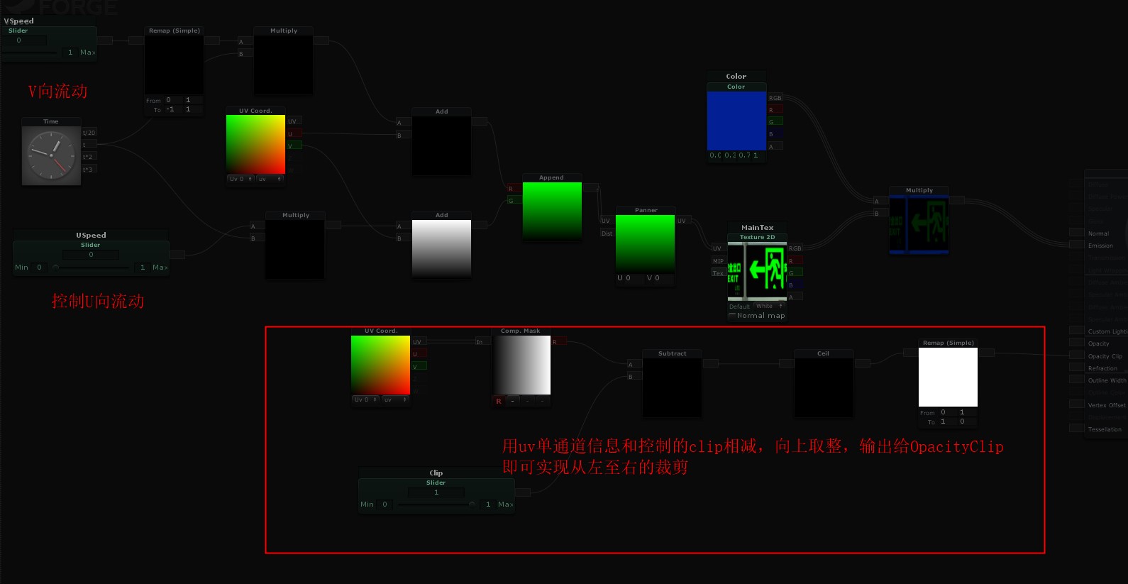 用shader实现血条从左到右的效果shader 从一侧到另一侧 Csdn博客 