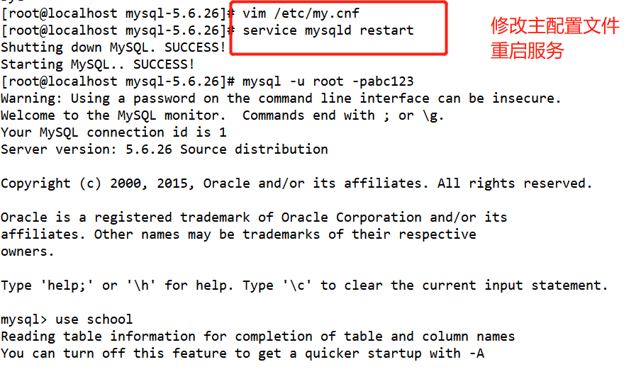 Linux系统架构-----MySQL存储引擎MyISAM与InnoDB_innodb与myisam在什么系统中-CSDN博客