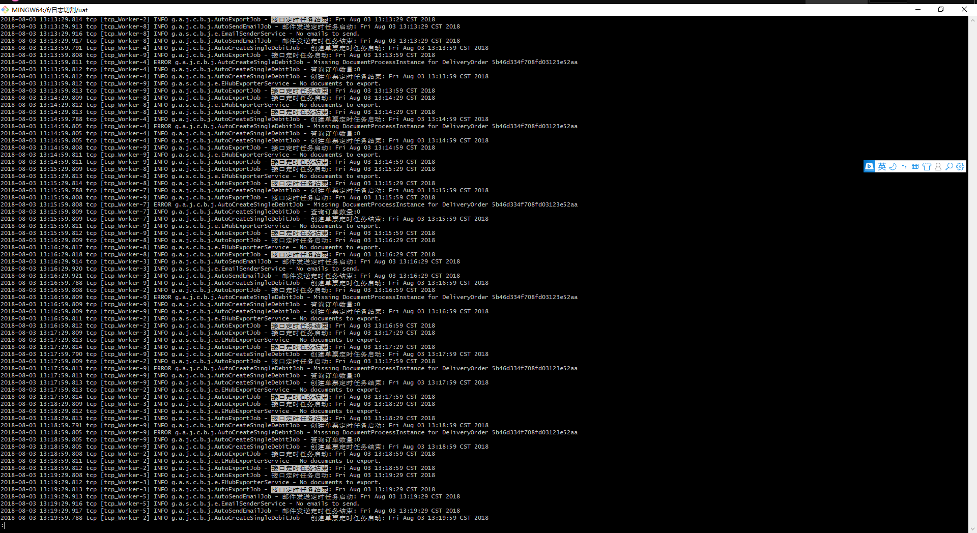 windows查看大日志文件_windows环境log文件太大怎么分成2个-CSDN博客