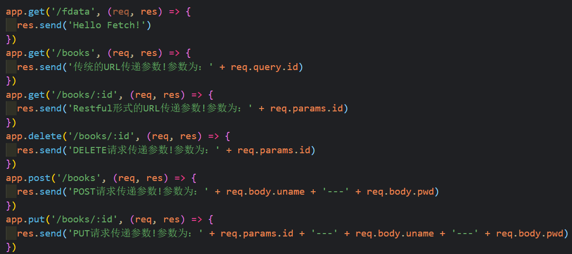 express框架+fetch/axios.js（本机实现跨域请求）_expressjs 使用fetch还是axios_End_less__的博客-CSDN博客