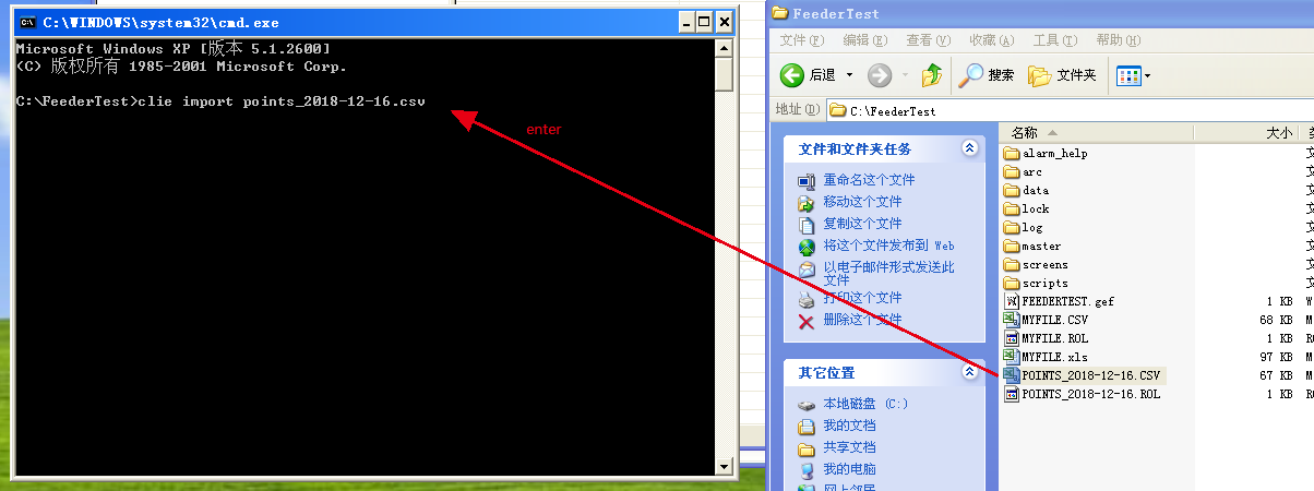 CIMPLICITY标签导入&导出功能简单介绍-CSDN博客