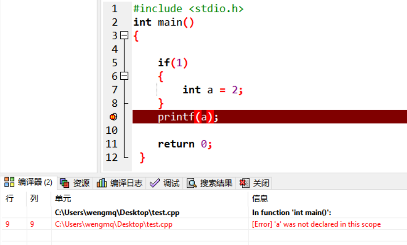 Python变量的作用域python While循环中变量作用域 Csdn博客 7168