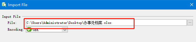 DBVisualizer导入excel数据_dbvisualizer导入表数据-CSDN博客