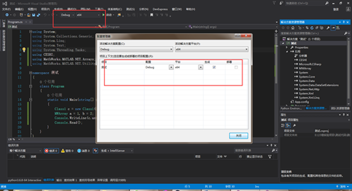 C#与matlab接口的实现_c# matlab通讯-CSDN博客