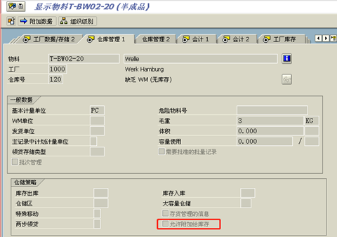 WM630-105 份_wm模块中的份quant-CSDN博客