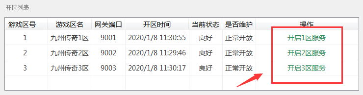C#单独设置ListView某个单元格SubItems的样式（颜色和字体等）_c# listview 修改某个单元格-CSDN博客