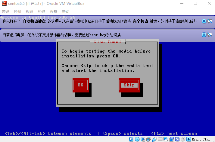 virtualBox安装虚拟机系列-2_vboxdrv.inf-CSDN博客