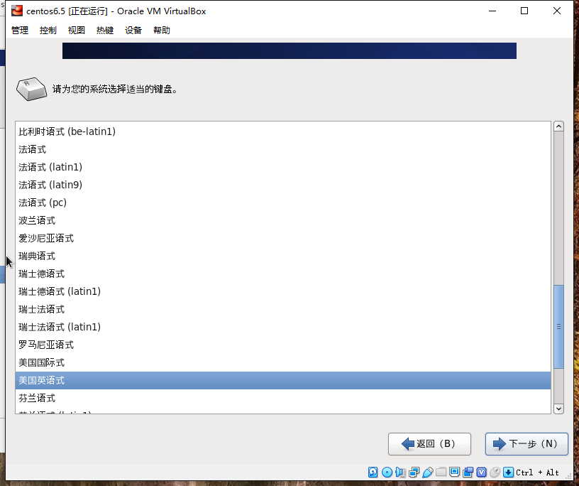virtualBox安装虚拟机系列-2_vboxdrv.inf-CSDN博客