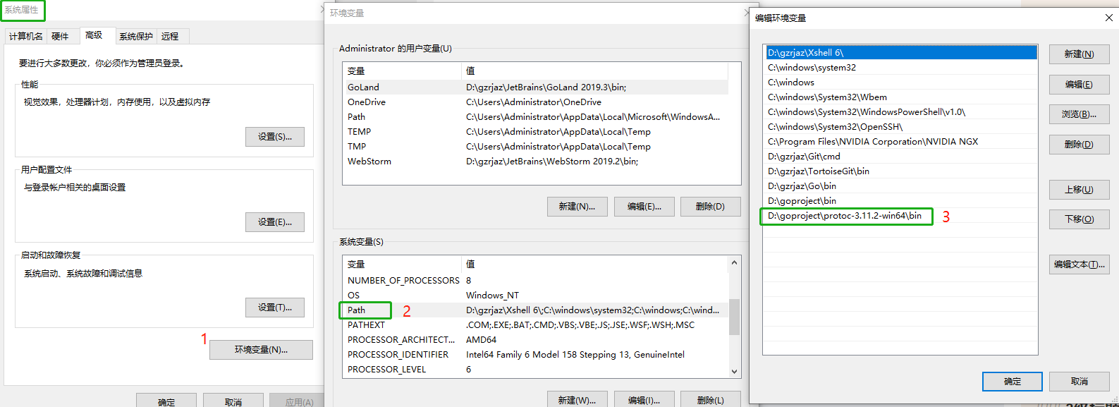 go微服务框架Kratos的安装_windows安装kratos-CSDN博客