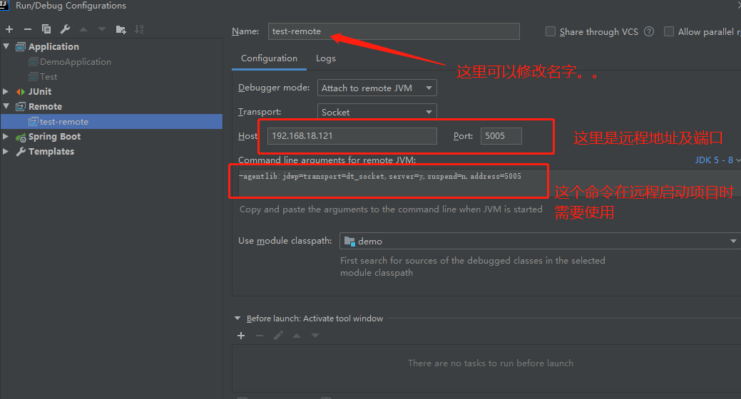 idea 远程调试springboot项目_使用idea远程连接linux的springboot项目-CSDN博客