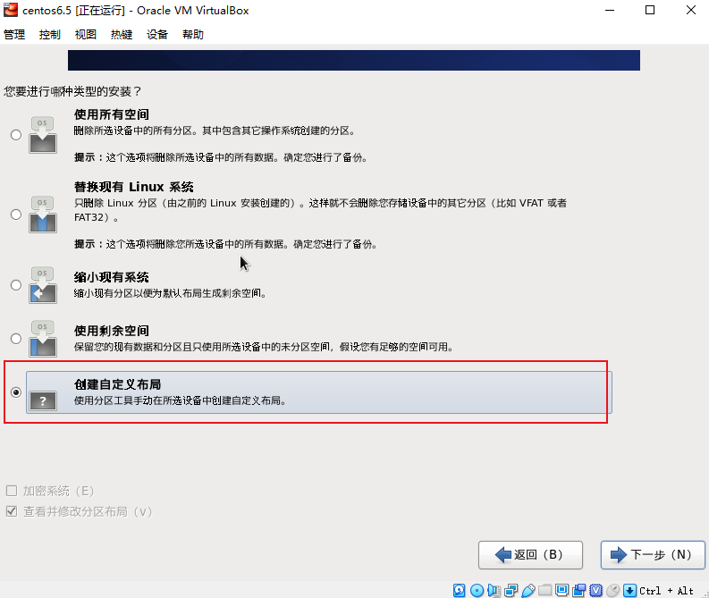 virtualBox安装虚拟机系列-2_vboxdrv.inf-CSDN博客