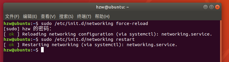 虚拟机Ubuntu18.04连接网络-CSDN博客