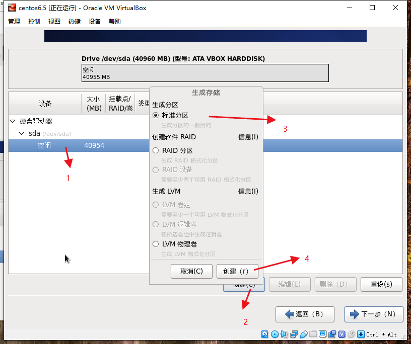 virtualBox安装虚拟机系列-2_vboxdrv.inf-CSDN博客