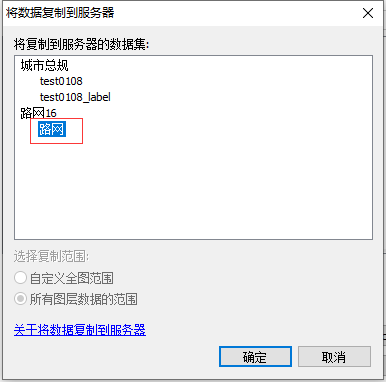 ArcGIS 用渔网做数据偏移并切片缓存_arcgis按渔网打断图斑-CSDN博客