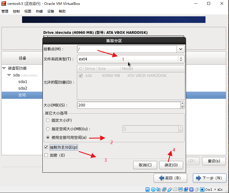 virtualBox安装虚拟机系列-2_vboxdrv.inf-CSDN博客
