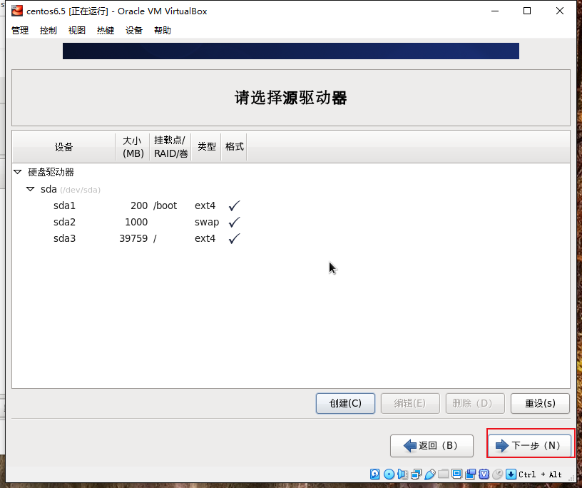 virtualBox安装虚拟机系列-2_vboxdrv.inf-CSDN博客
