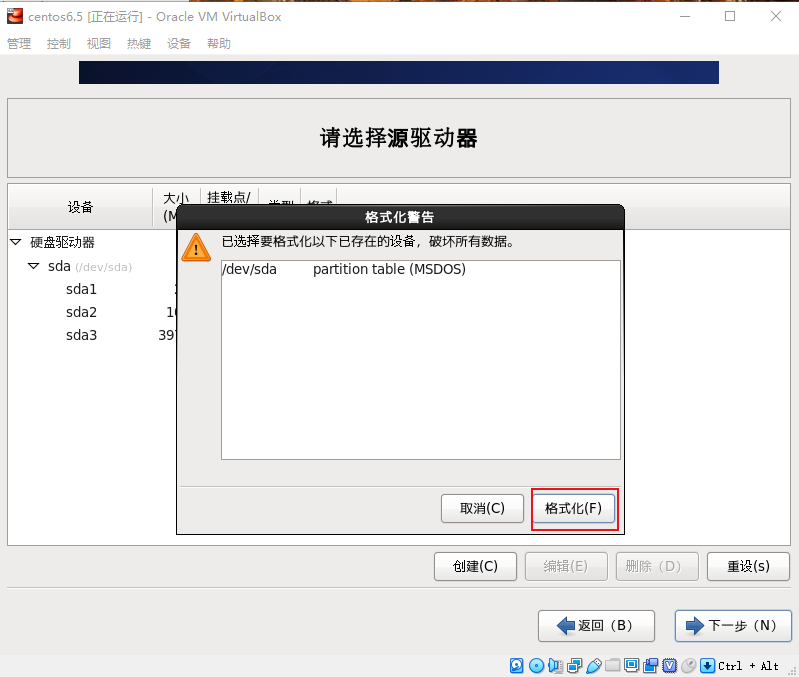 virtualBox安装虚拟机系列-2_vboxdrv.inf-CSDN博客