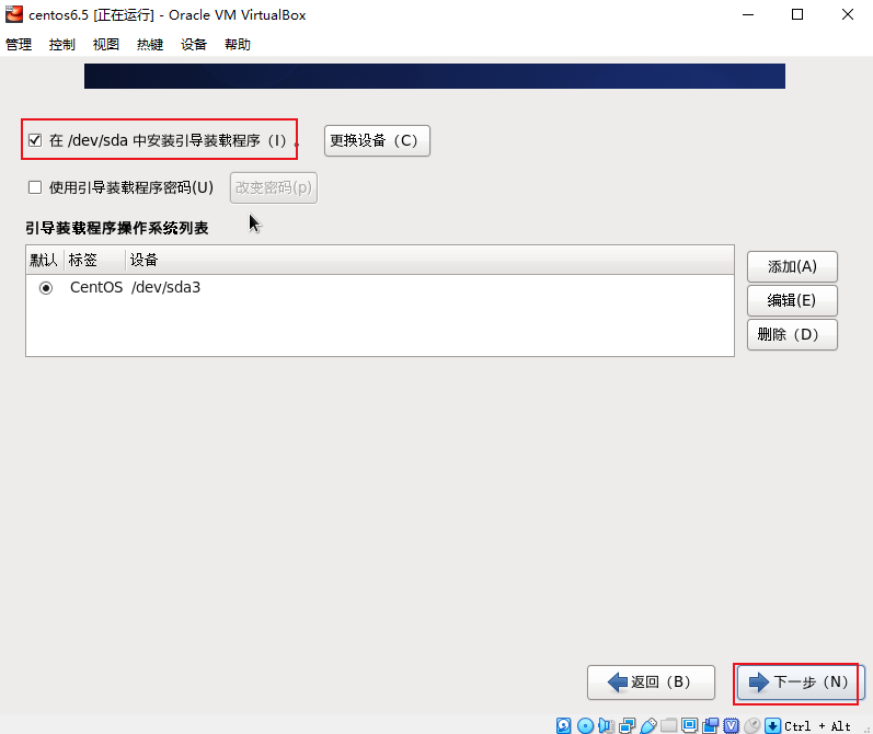 virtualBox安装虚拟机系列-2_vboxdrv.inf-CSDN博客