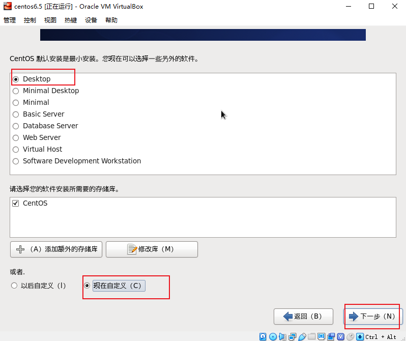 virtualBox安装虚拟机系列-2_vboxdrv.inf-CSDN博客