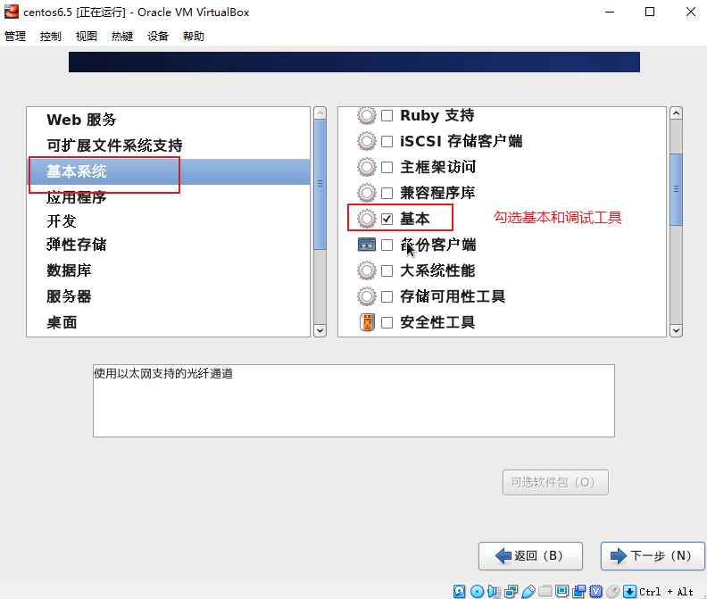 virtualBox安装虚拟机系列-2_vboxdrv.inf-CSDN博客