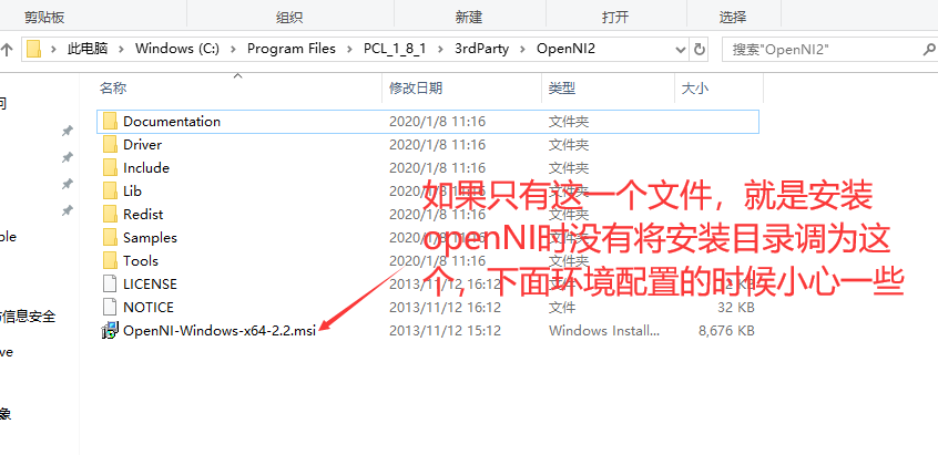 PCL安装与配置（Windows10+VS2017 ）_vs2017安装pclsharp-CSDN博客