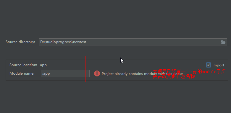 Android 导入别的项目或module作为library 步骤和注意点android 将项目修改为library Binding报错 Csdn博客 