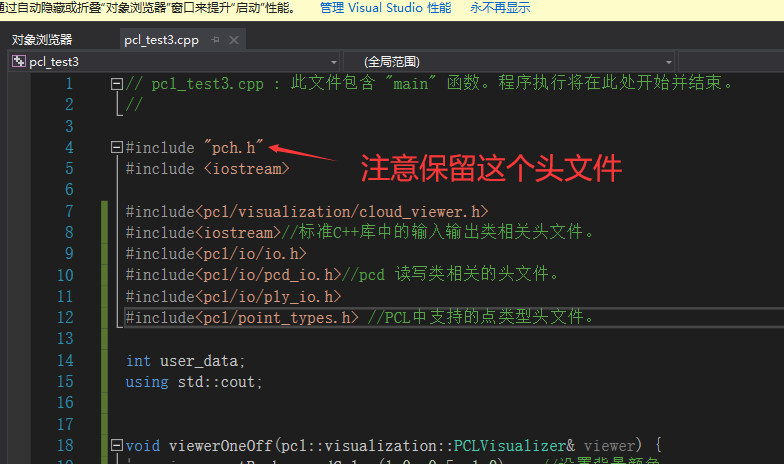 PCL安装与配置（Windows10+VS2017 ）_vs2017安装pclsharp-CSDN博客