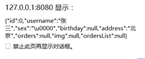 @ResponseBody和ModelAndView_@responsebody,model-CSDN博客