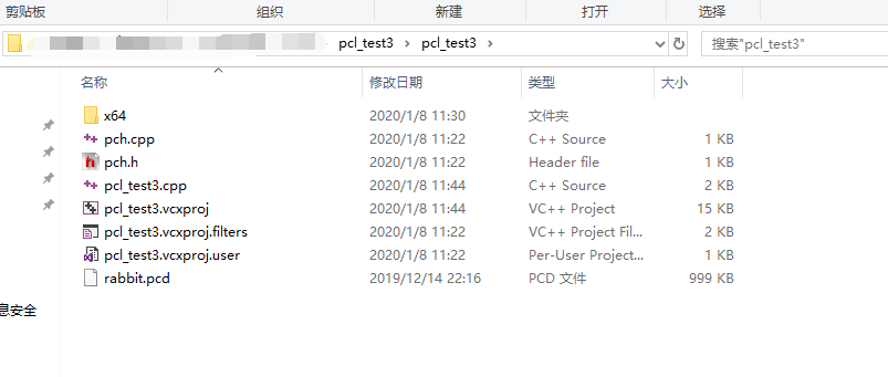 PCL安装与配置（Windows10+VS2017 ）_vs2017安装pclsharp-CSDN博客